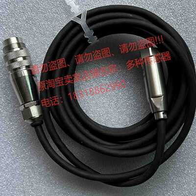 议价DITTEL测头MARPOSS振动感测器监视器O3PZ0114009马波斯O3PZ01