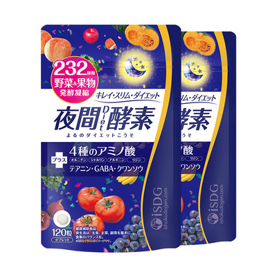 ISDG果蔬水果酵素夜间酵素美体丸