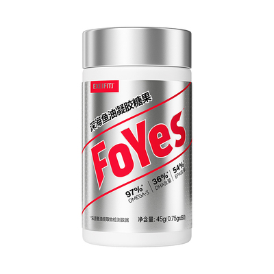 FoYes深海鱼油97%高纯度鱼油Omega3成人鱼油健身官方旗舰店正品