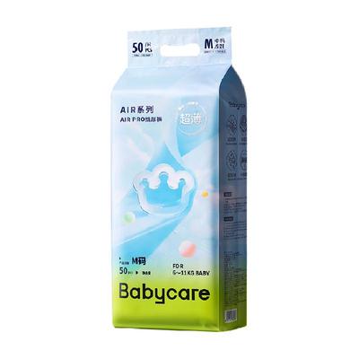 品牌直供-babycare纸尿裤airpro