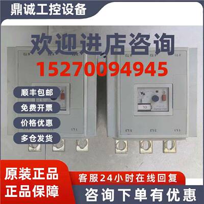 议价AB 罗克韦尔过载继电器 193-EEJF全新原装拍前请询价
