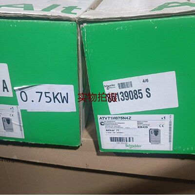 询价-ATV71H075N4Z