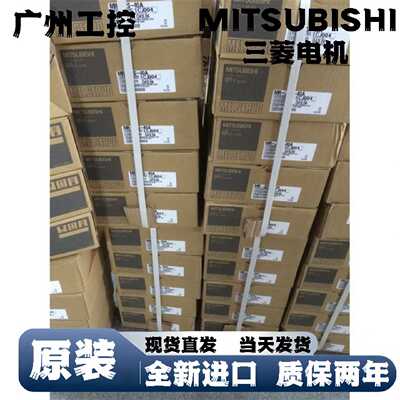 议价伺服电机HGSN102JS10052JHFSN152J202J302BJS100