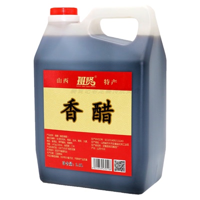 班贤香醋纯粮酿造手工醋大桶装