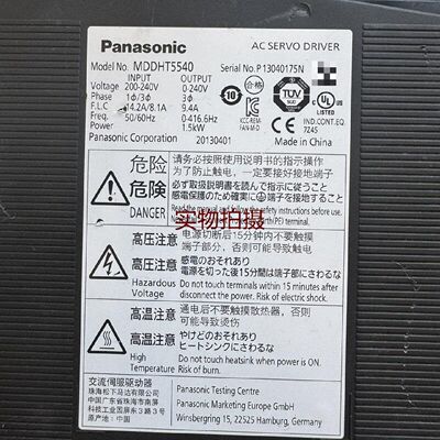 溢价-1.5kw伺服套装电机MHME152GCG1.5K