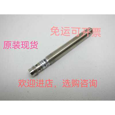 议价光电传感器FEAM 08P1002/S35L FSAM 08D9002/S35L原装现货询