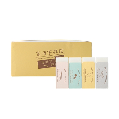 晨光高消字聚屑成条橡皮擦