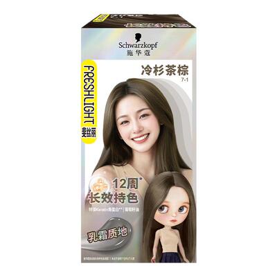 屈臣氏施华蔻斐丝丽长效持色染发霜(34g+66ml+1.8ml+3ml+10ml*2)