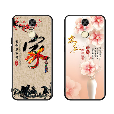 luckrider适用于华为畅享6个性手机壳nce-al00新款创意磨砂tl10全包边防摔软壳hw畅想6网红国风保护套男女nce