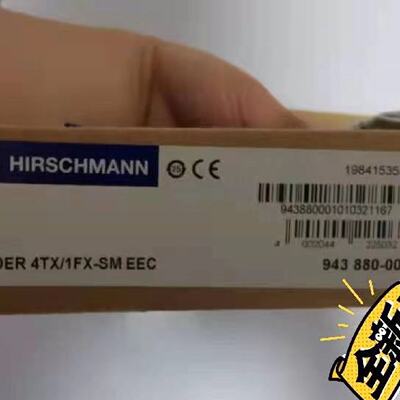 议价Hirschmann网络模块SPIDER II 16TX EEC和SPIDER 4TX/1FX-SM