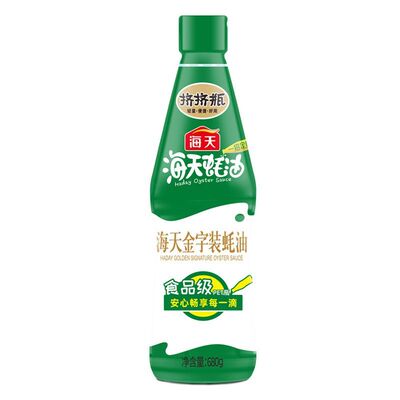 海天金字装蚝油多规格家用