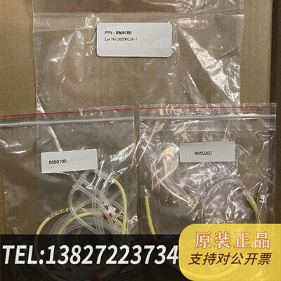 原装正品Cache Ammonia Nitrogen Na8000 Random Piping Maintena