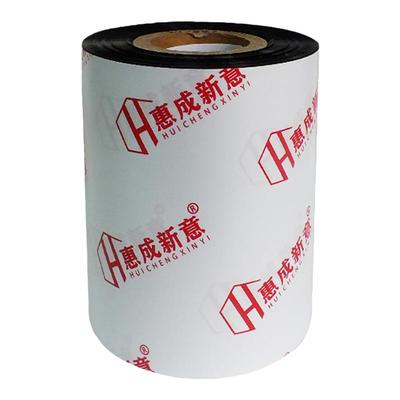 全树脂碳带混合亚银防刮