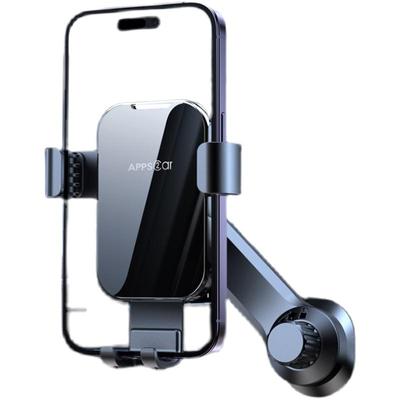 新款不挡出风口车载手机支架