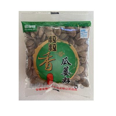 新徽相印颗粒瓜蒌子奶油坚果炒货