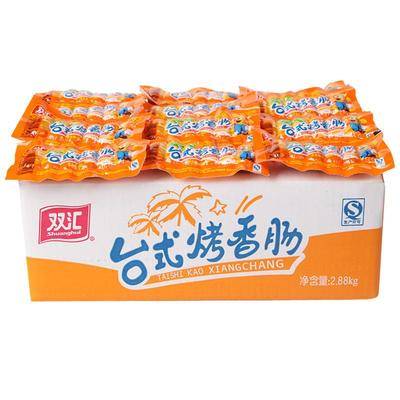 双汇真空包装台式烤香肠