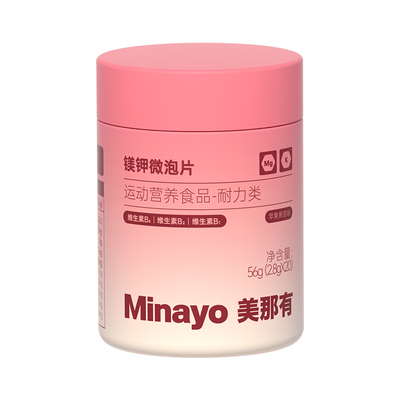 美那有镁钾微泡片镁钾补充剂