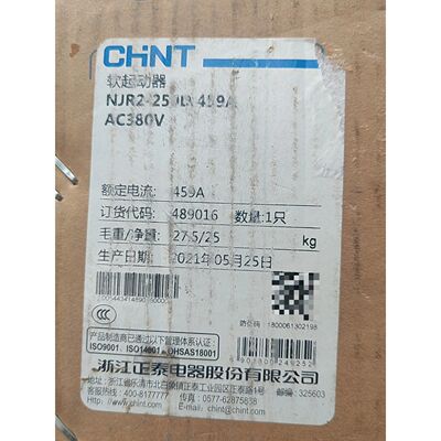 NJR2-250D 正泰 软启动器 250KW 工业电机控制