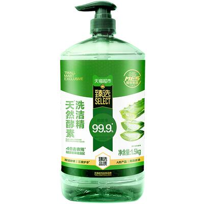 天猫超市洗洁精