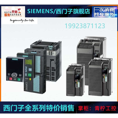 议价6SL3225-0BE37-5UA0西门子G120运动控制部6SL32250BE375UA0