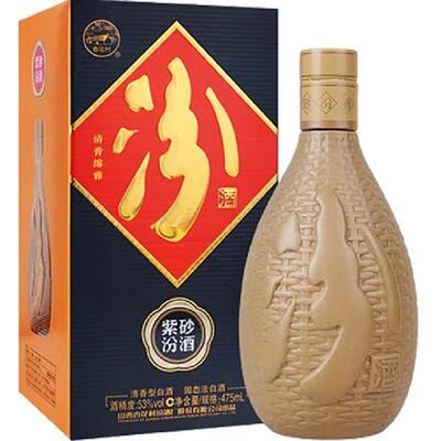 汾酒53度紫砂475ml*1瓶盒装