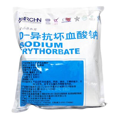 江西异vc钠护色抗氧化