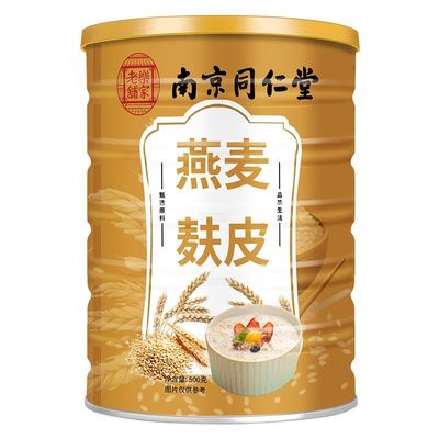 【无用可退】燕麦麸皮减肥专用