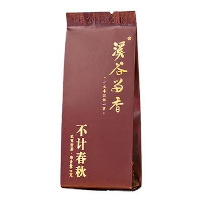 溪谷留香不计春秋单泡专拍