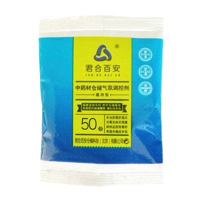 大米食品杀虫防霉干燥剂