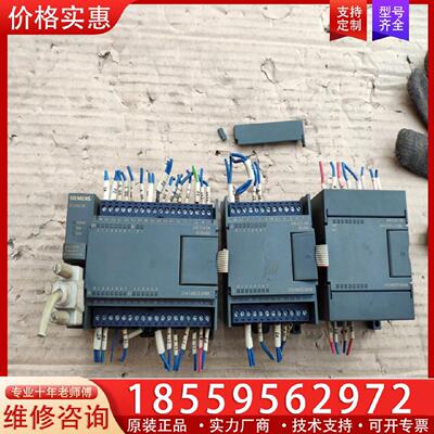 议价议价西门子  PLC   CPU224CN   EM223C