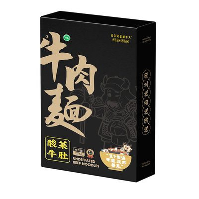 舌尖尖拉面豪横版甘肃兰州盒装