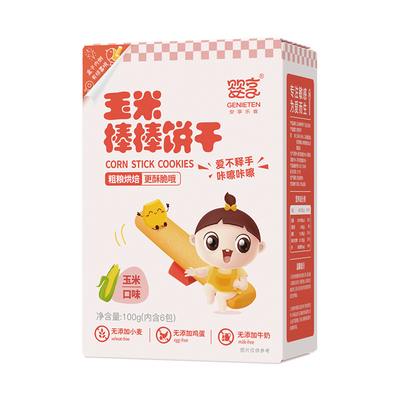 婴享酥脆可口小米棒棒饼干