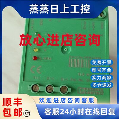 议价菲尼克斯ELR W1/10-24DC电机模块 换向器2964306