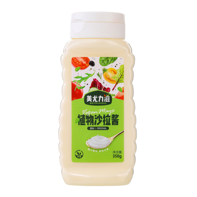 植物沙拉酱蔬菜凉拌汉堡调味酱