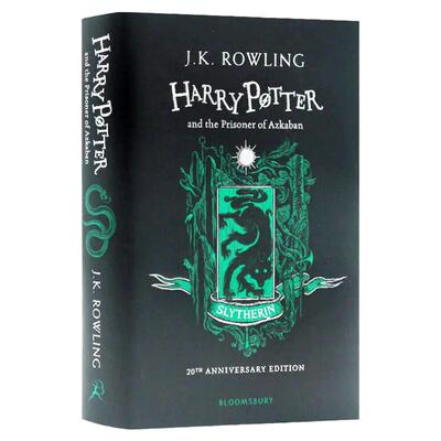 现货斯莱特林学院版20周年精装