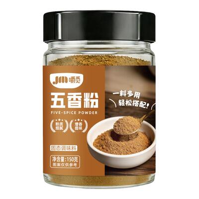 纯正五香粉调味料正宗五香粉家用商用增香烧烤炒菜香辛粉料旗舰店
