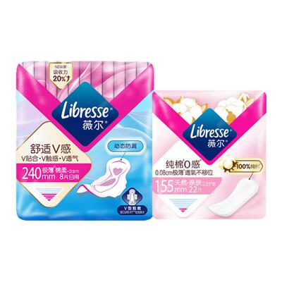 薇尔卫生巾组合 护垫155mm22片*1包+日用240mm8片*1包-n