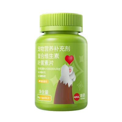 【96%去泪痕】宠物猫咪狗狗护眼