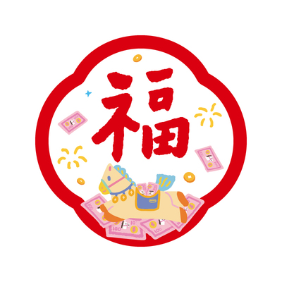 【2026马年静电贴】易贴不留痕迹