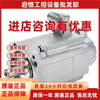 议价西门子轴承衬套1FK7034-5AK71-1CH3   1FK70345AK711CH3