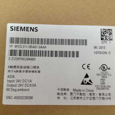 议价6FC5211-0BA01-0AA4西门子SINUMERIK外围设备 模拟驱动接口(A
