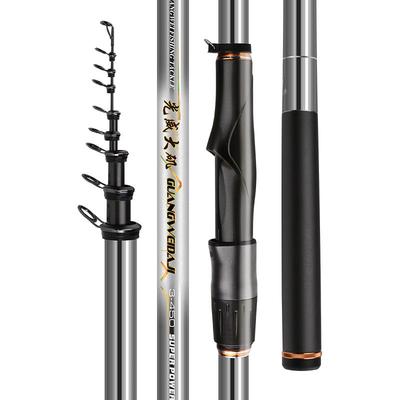 光威正品手海两用矶钓竿大矶滑漂