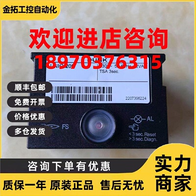 议价UNIG-200燃烧机控制器DUNK  印染机控制器点火器LOG25.130B28