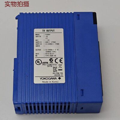 询价-YOKOGAWA横河PLC模块F3YD641R45F