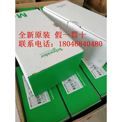 议价施耐德触摸屏HMIGTO2310 全新原装现货特价出售