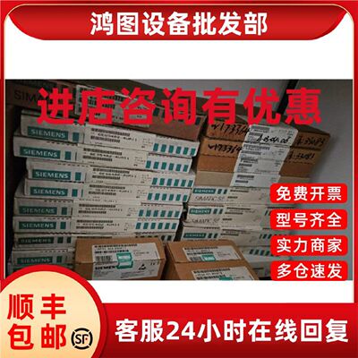 议价西门子SIMATIC S5数字扩展模块6ES52444AA22 6ES5244-4AA22
