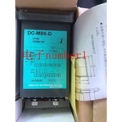 议价DC-MB6-D HOKUYO计数器 全新原装 现货直拍 DCMB6D DMB6181正
