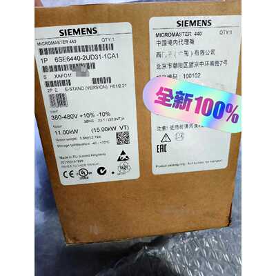 询价下单西门子MICROMASTER 440变频器