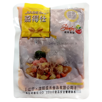 盛禾嘉得宫爆鸡丁冷冻商用盖浇饭
