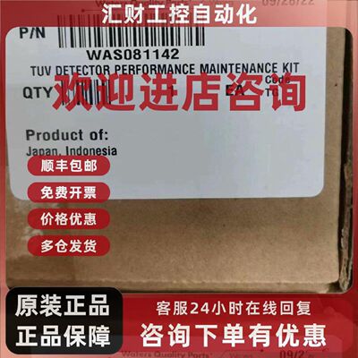议价沃特世2487 WAS081142 2996/996 WAT052586 201000273 201002